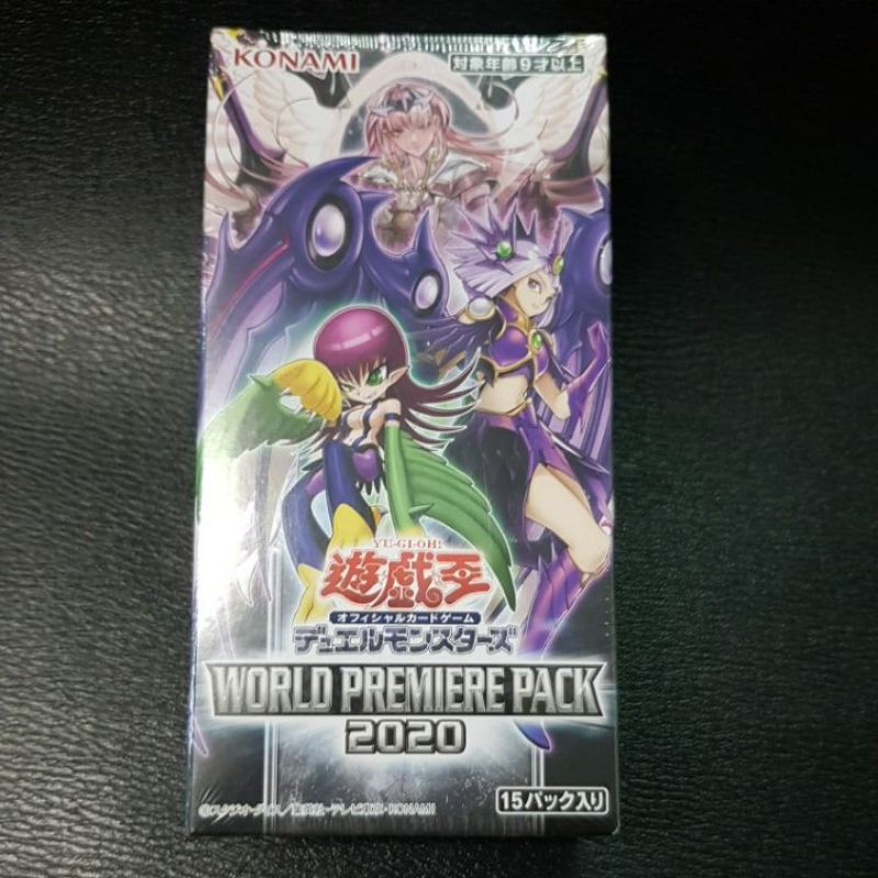 Yu-Gi-Oh! World Premiere Pack 2020 WPP1 | Shopee Thailand