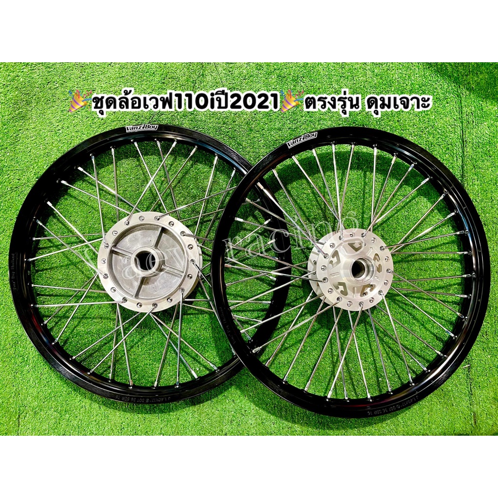 วงล้อ17นิ้ว ถูกที่สุด พร้อมโปรโมชั่น ม.ค. 2024|BigGoเช็คราคาง่ายๆ