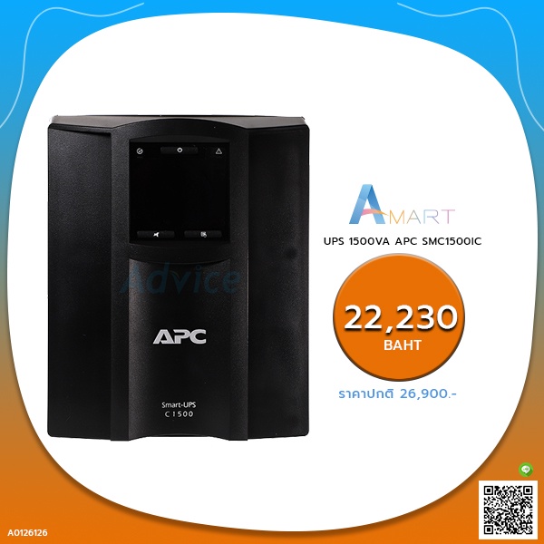 UPS 1500VA APC SMC1500IC เครื่องสำรองไฟ | Shopee Thailand