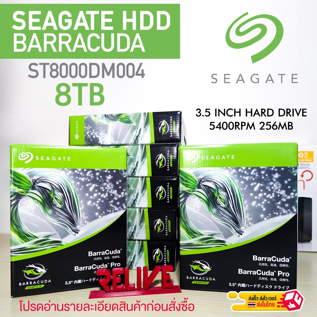 ฮาร์ดดิสก์ Seagate Barracuda 8TB (ST8000DM004) 3.5 Sata3 ของใหม่ อ่าน ...