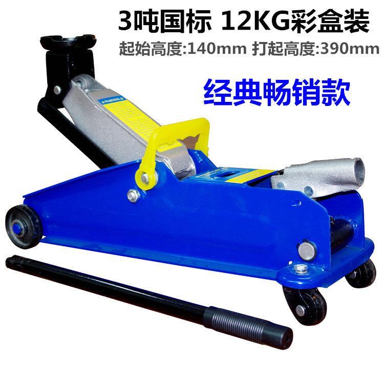 เครื่องมือช่าง Automotive Celery Qian Qian Ding 5 -ton 3T Hydraulic 2 ...