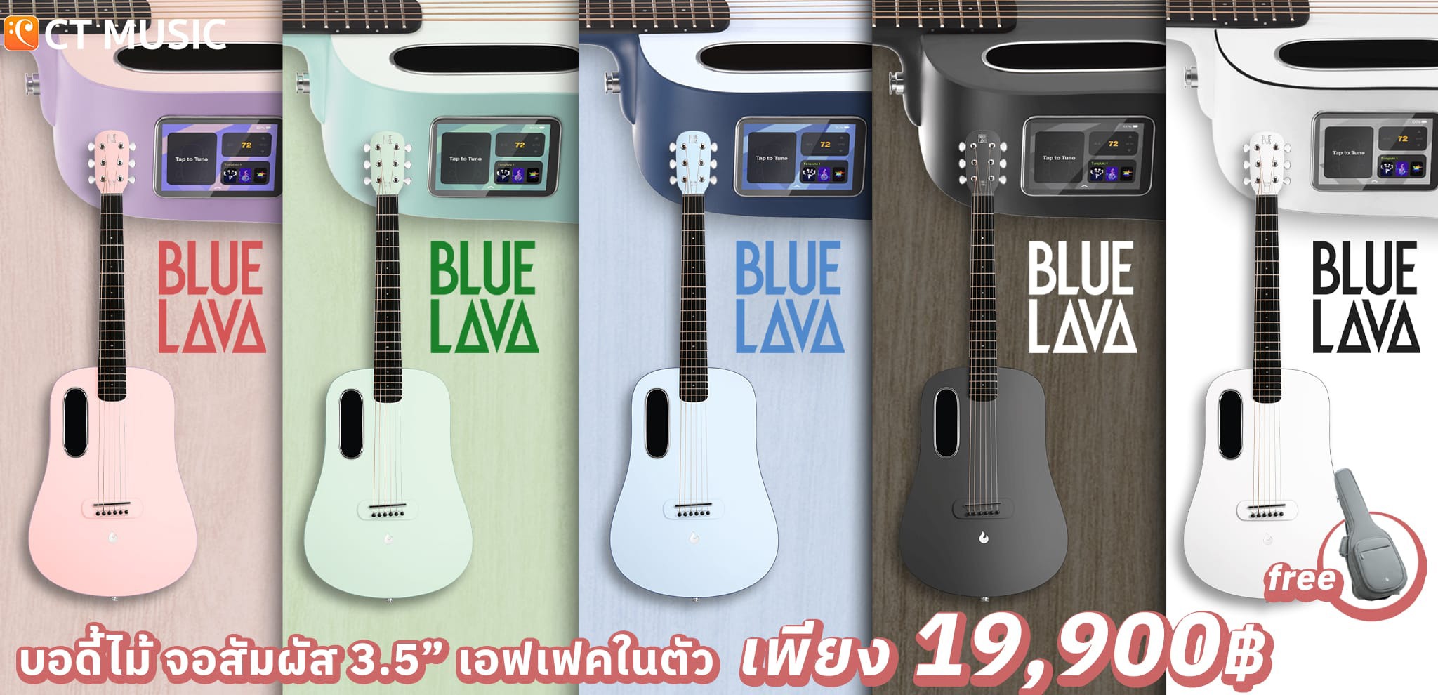 CT Music, ร้านค้าออนไลน์ | Shopee Thailand