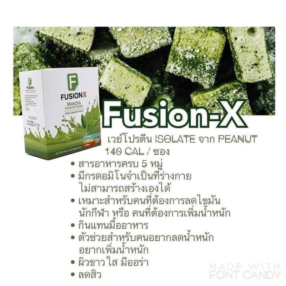 FUSION X รส Matcha (เวย์โปรตีน ทดแทนมื้ออาหาร) - BHIP - boim.2540 ...