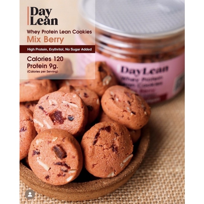 ขนมคลีน Whey Protein Lean Cookies แป้งฟูฟู เวย์โปรตีน ลีนคุ้กกี้ คุ้กก ...