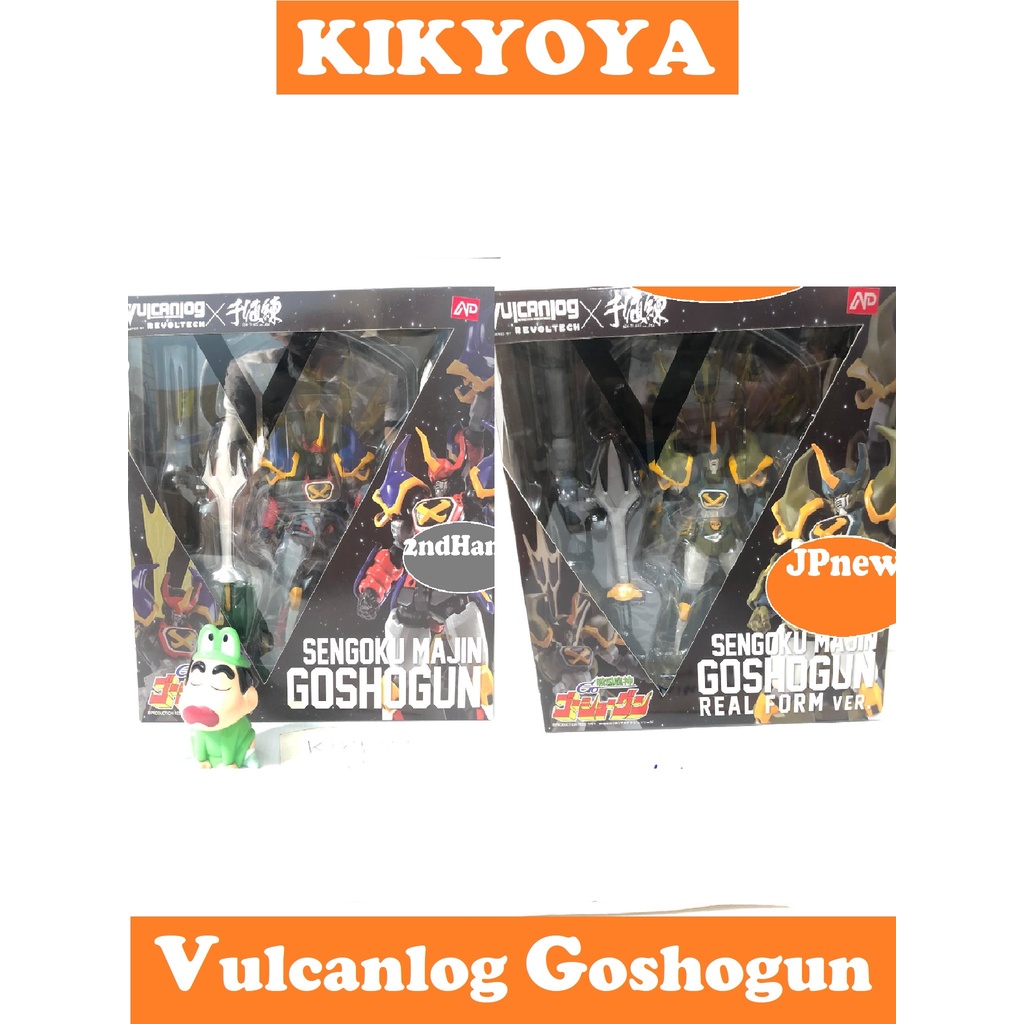 Vulcanlog 008 Goshogun color Form &-Real Form ver. แท้ | Shopee Thailand