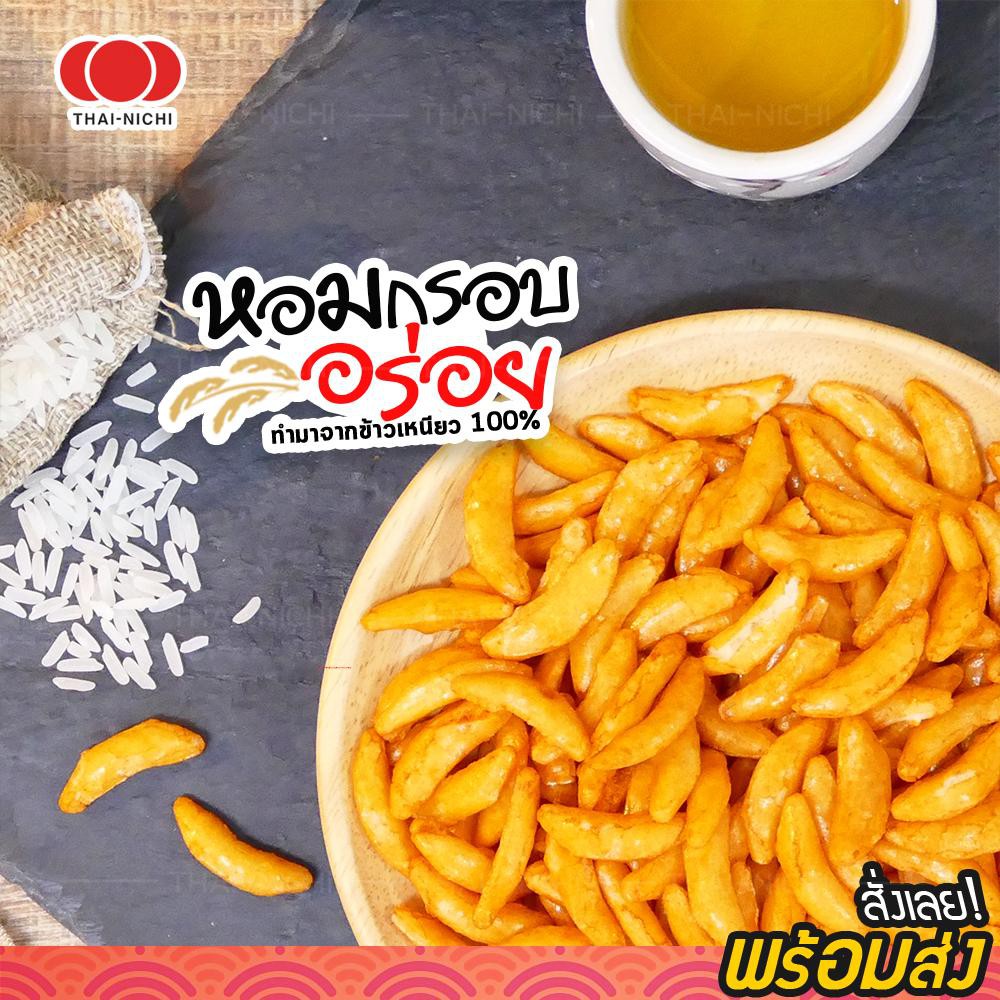 Ready StockMizuho Kakinotane Japanese Rice Crackers Made in Thailand ...