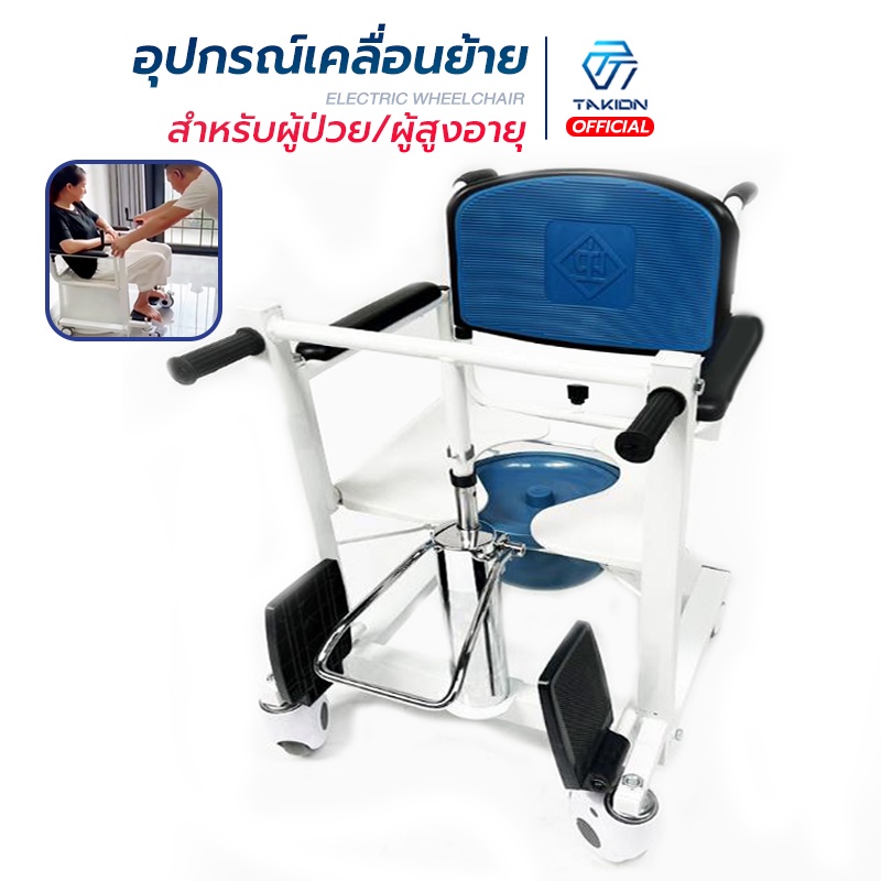 Takion ถูกที่สุด พร้อมโปรโมชั่น ต.ค. 2022|BigGoเช็คราคาง่ายๆ