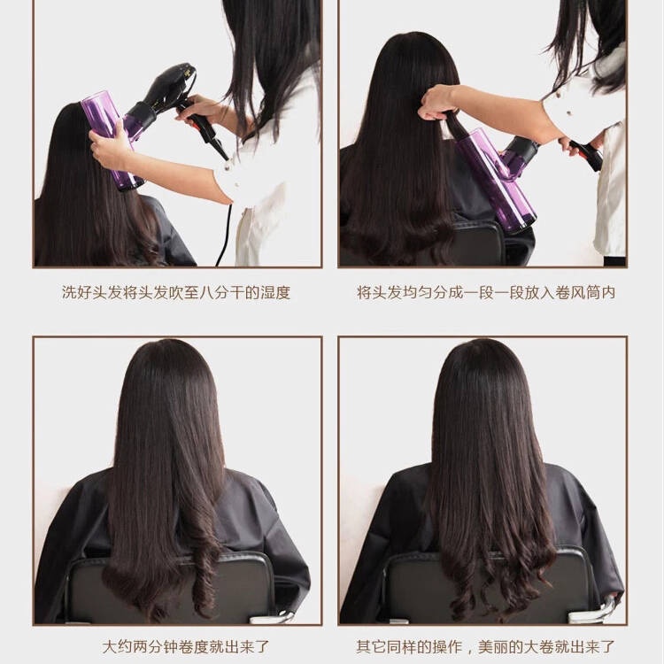 เครื่องเป่าผม เครื่องเป่าผมมายากล Curleur กระบอกลมหน้ากากมายากลพายุ ...