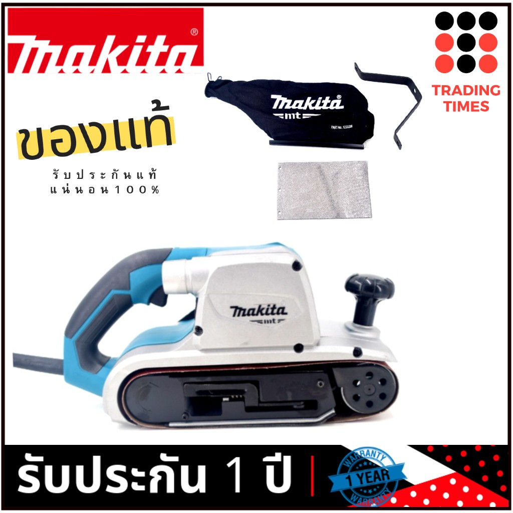 MAKITA M9400B (แทน MT941 ) เครื่องขัดกระดาษทรายสายพาน 4 นิ้ว 940W 100mm ...