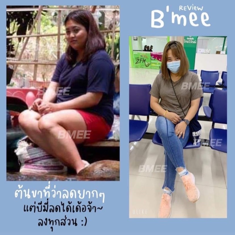 ส่งฟรี BMEE เซต 1เดือน กลูต้าคอลลาเจนคอลลาเจนบีมี่️ลดน้ำหนักสำหรับคนดื้อยา((ทานตัวไหนก็ไม่ลด ...