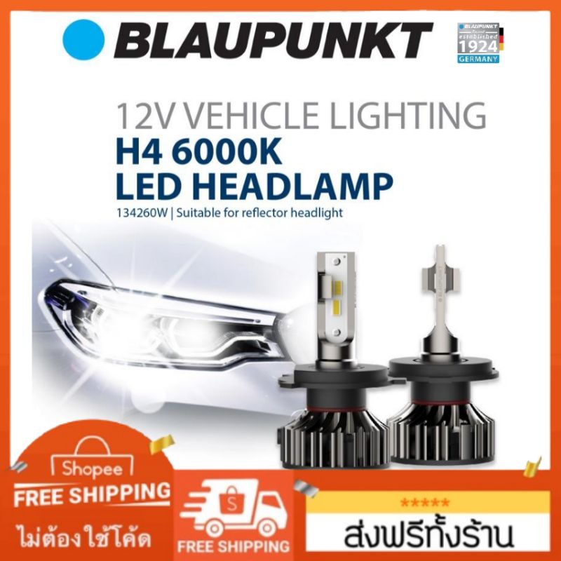 BLAUPUNKT หลอดไฟหน้ารถยนต์ ขั้ว H8/H11/H16 LED HEADLAMP VEHICLE ...