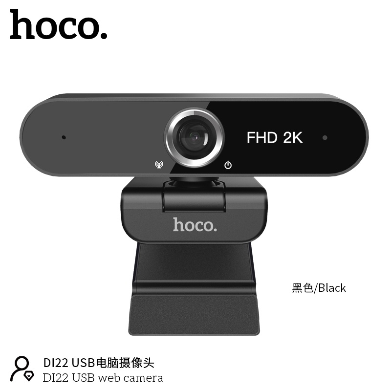 HOCO DI06 USBCOMPUTER CAMERA HD 2K กล้องขนาดเล็กสำหรับคอมพิวเตอร์โน๊ตบุ ...