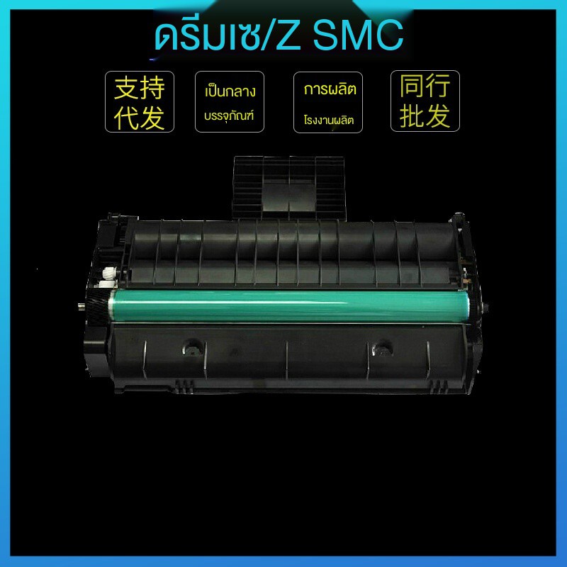 ☃ใช้งานร่วมกับ Ricoh SP213 ตลับหมึก SP203SF200N SP200 202SF 201SF ...