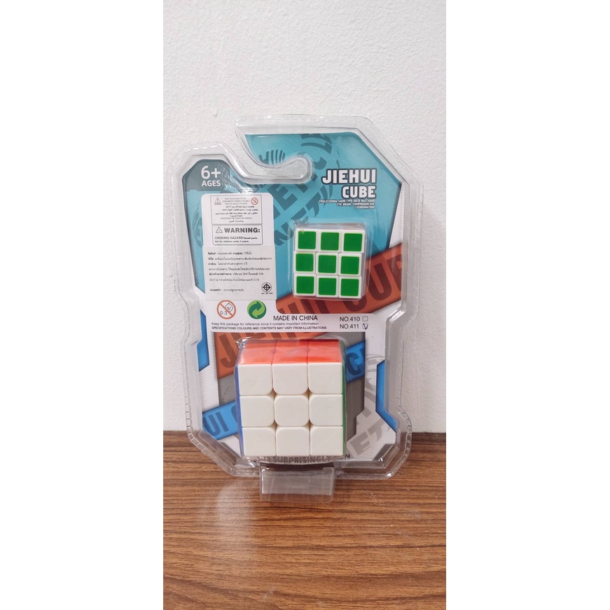 ลูบิค222333ฝึกทักษะฝึกสมอง4901071410411 - hhhtoys55 - ThaiPick