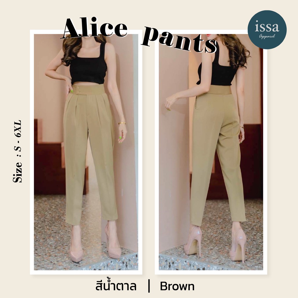 Alice pants (S-5XL)กางเกงผู้หญิงขากระบอกเล็ก (ใส่โค้ด ISSA13FEB ลด 130 ...