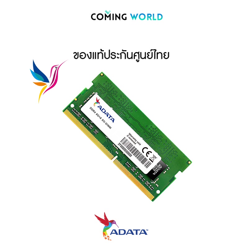 RAM (แรม) ADATA DDR4 8GB 2666 Memory สำหรับ Notebook - comingworld ...