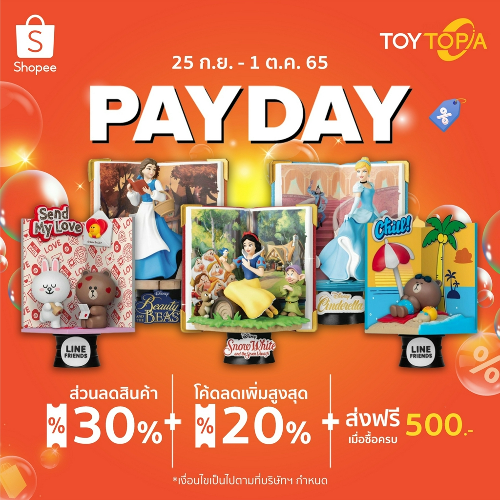สั่งซื้อสินค้าออนไลน์จาก Toytopiastore | Shopee Thailand