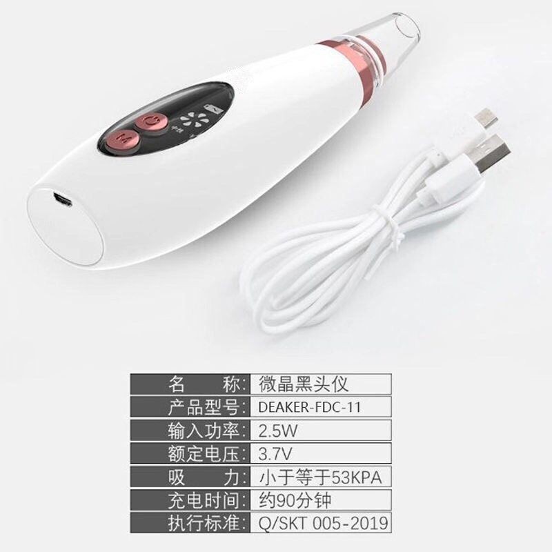 เครื่องมือทำความสะอาดไฟฟ้า☇ↂBlackheads Artifact Absorbing Apparatus ...
