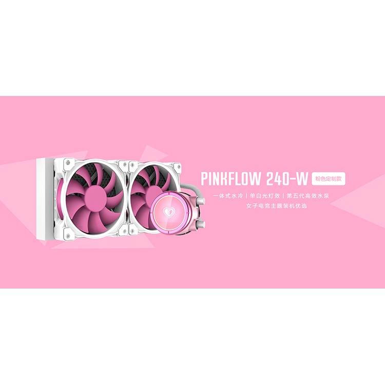เข็ม2020 ID-COOLING PINKFLOW 240-Wสีชมพูระบายความร้อนด้วยน้ำผลแสงที่มี ...