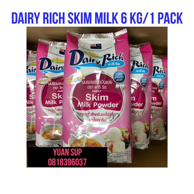 Dairy Rich skim milk (Low fat ) หางนมผงแดรี่ริช ปริมาณ1000g. แพ็คเกจ6 ...