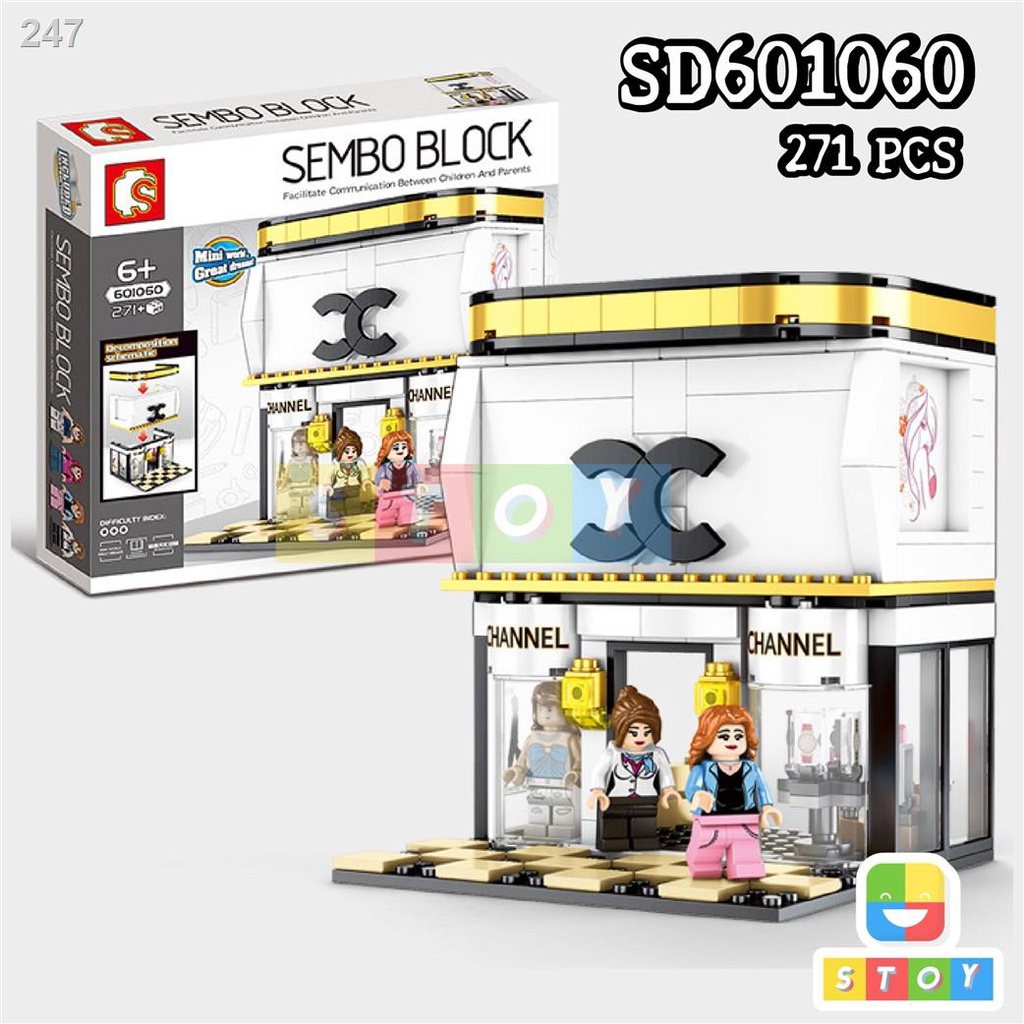 ♝⊕ ชุดตัวต่อ SEMBO BLOCK ร้านดังชั้นนำ ร้านชาแนล SD601060 จำนวน 271 ชิ้น - gd5t4srbht6f - ThaiPick