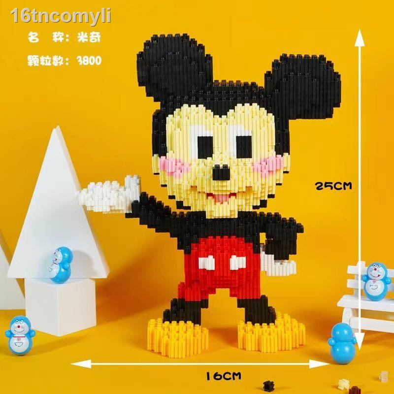 เตรียมจัดส่ง ใช้งานร่วมกับ LEGO plug-in อนุภาคขนาดเล็ก McQueen รถฟ้าผ่า ...