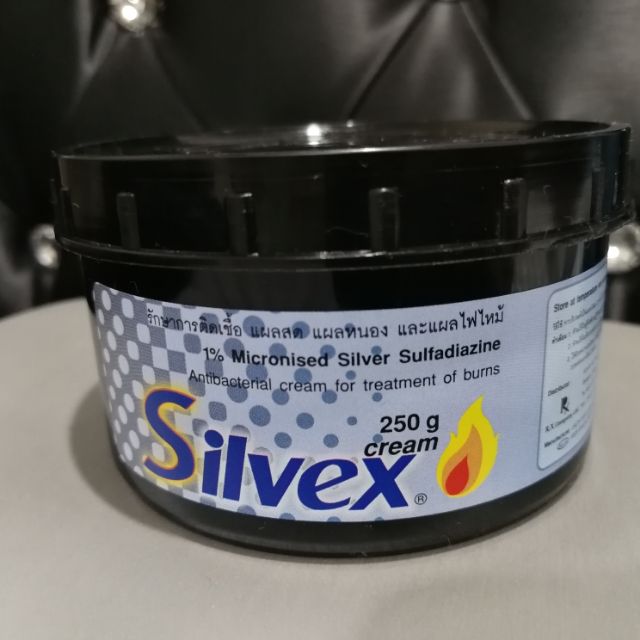 Silvex ถูกที่สุด พร้อมโปรโมชั่น - ต.ค. 2021 | BigGo เช็คราคาง่ายๆ