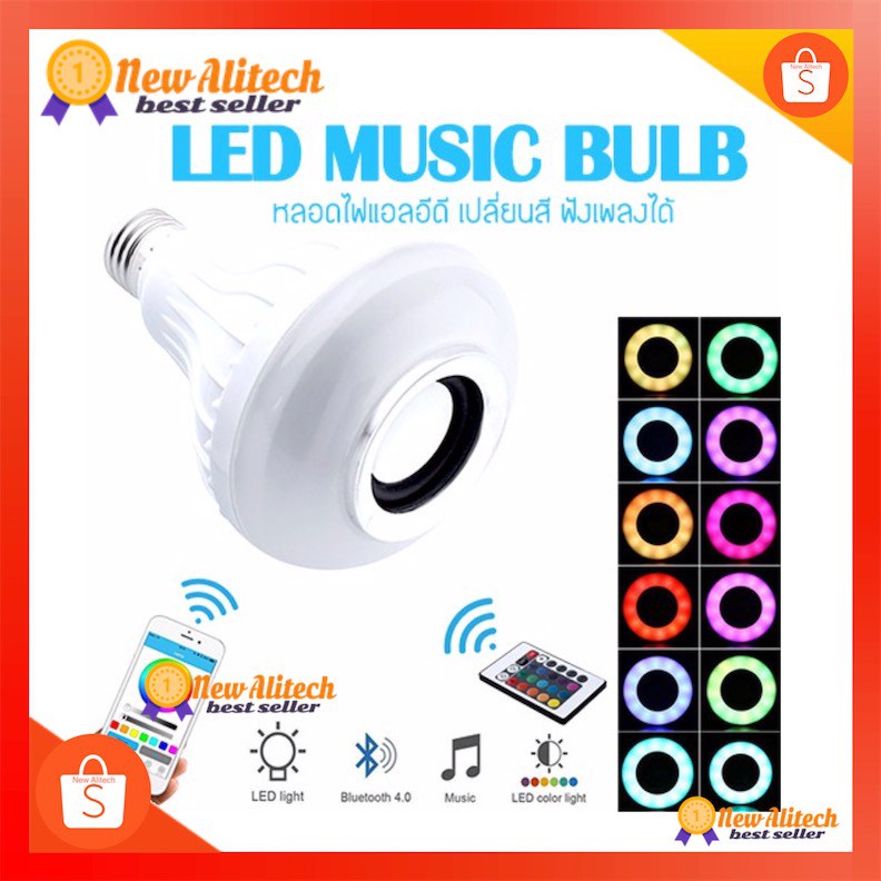 ราคาถูกขายดีเป็นเทน้ำเทท่า Bluetooth Music Smart RGB LED Bulb 12W RC ...