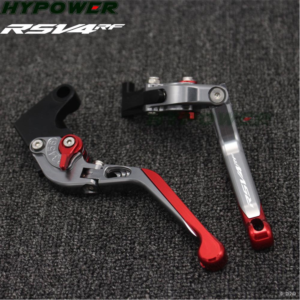 Motorcycle Folding Extendable CNC Adjustable Clutch Brake Levers For ...