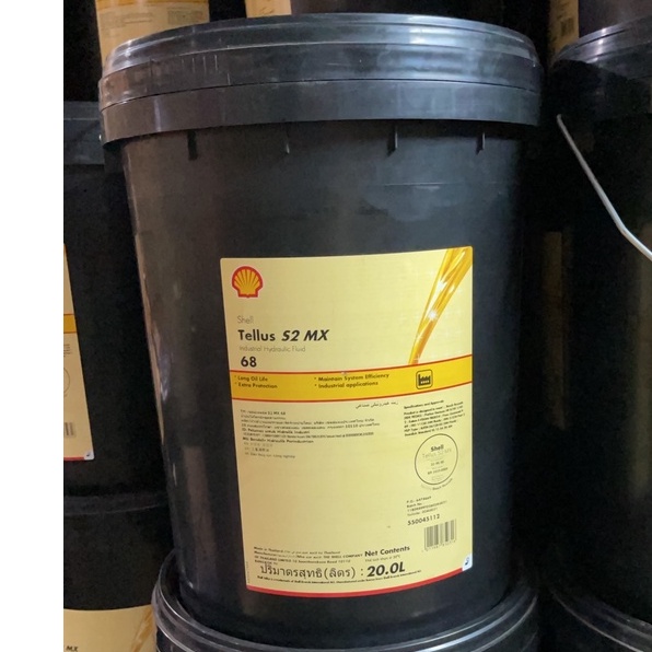 Shell Tellus S2 MX 32 , 46 , 68 , 100 ขนาด20ลิตร น้ำมันไฮดรอลิคเชลล์ ...