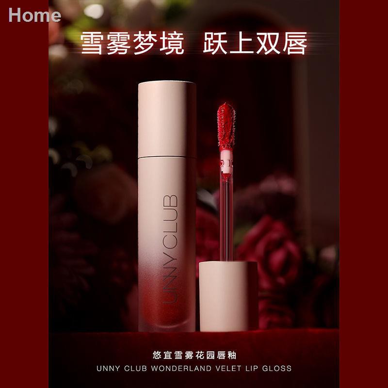 โปรโมชั่นสุดฮอตUNNY Youyi Matte Snow Mist Garden Lip Glaze Bean Paste ...