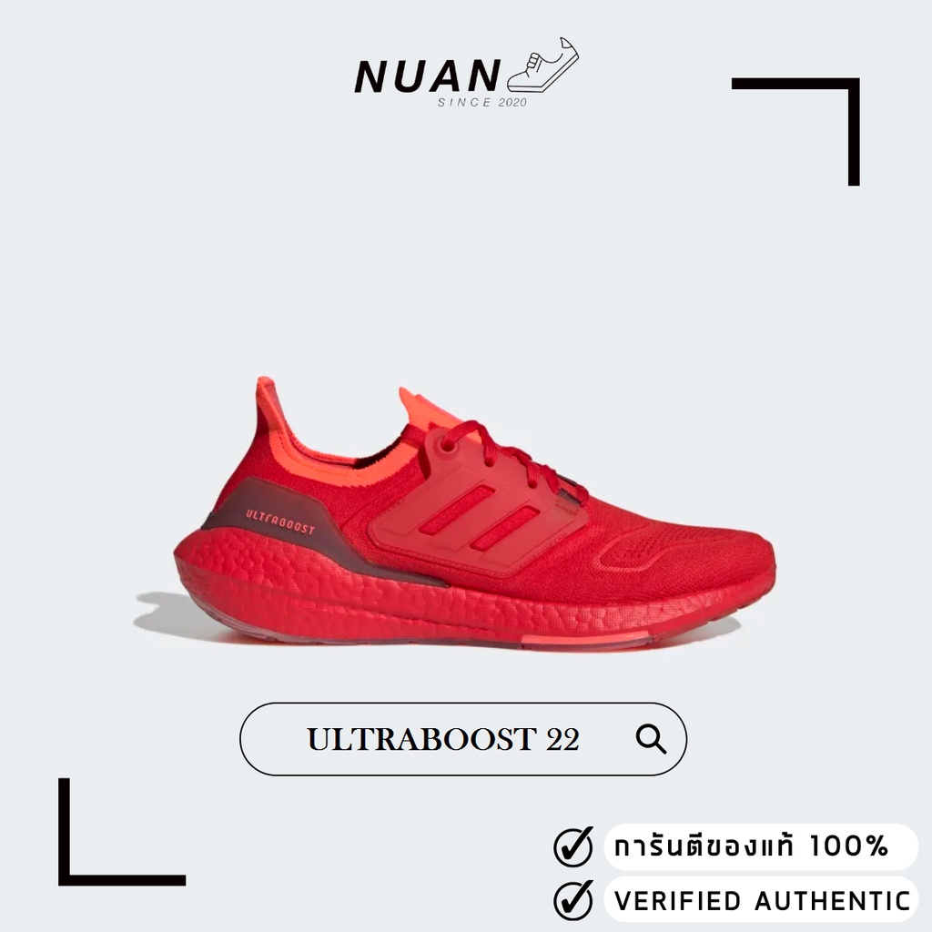 Adidas Ultraboost 22 GX5462 GX6642 HQ0965 ของแท้ ป้ายไทย รองเท้าวิ่ง ...
