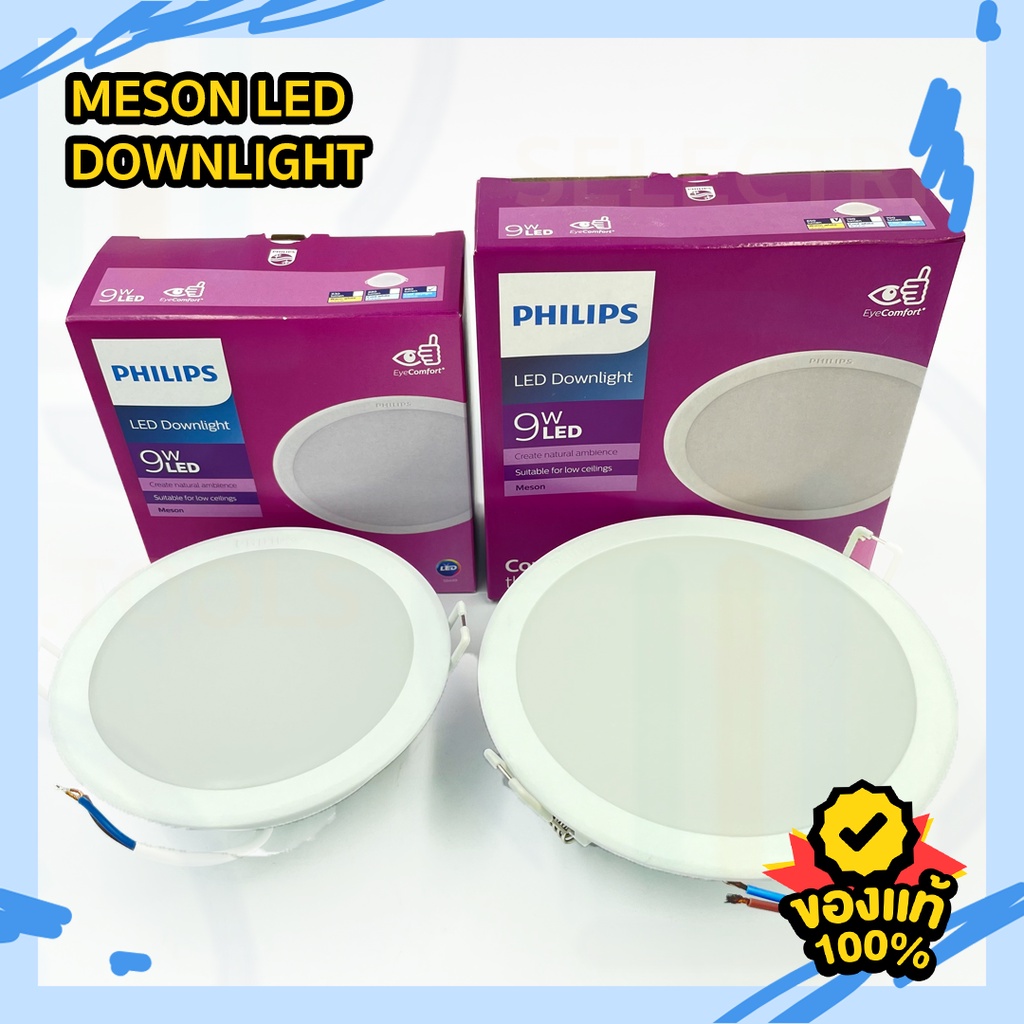 โคมไฟดาวน์ไลท์ LED Panel 9W Philips รุ่น MESON 4 (59449) 5 (59452) - โคมฝังฝ้า ไฟเพดาน ทรงกลม ...