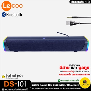 LAVA IT, ร้านค้าออนไลน์ | Shopee Thailand