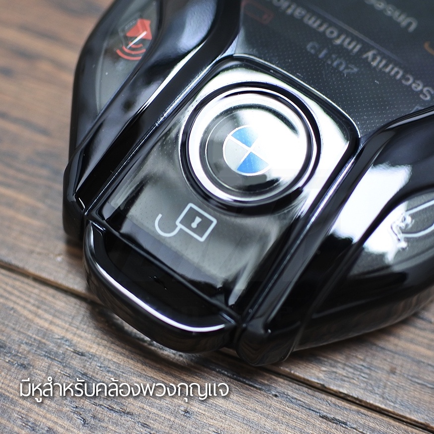 เคสกุญแจ BMW Display key case TPU 360องศา สีดำ (รุ่นAC122) G05 G30 G01 ...