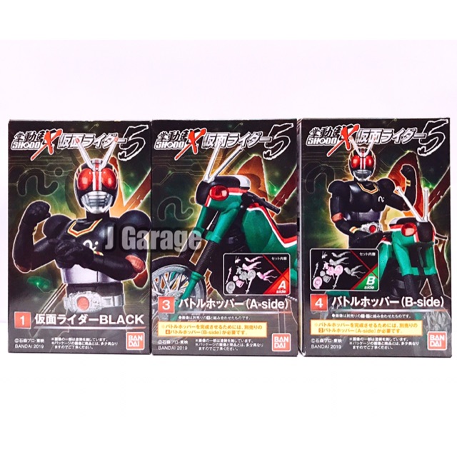 Shodo X Rider Black Battle Hopper Shopee Thailand