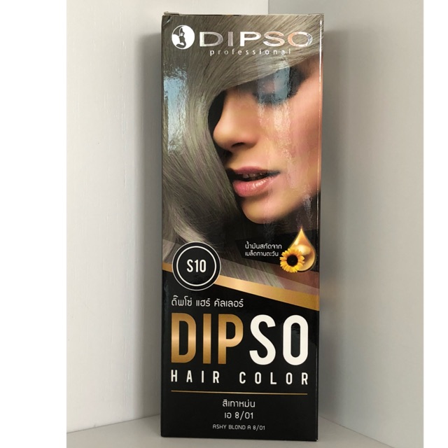 สีย้อมผม Dipso สีเทาหม่น เอ 8/01 ขนาด 110 ml | Shopee Thailand