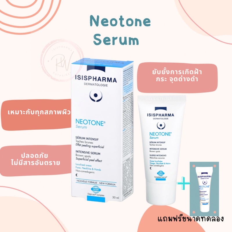 ส่งฟรี!Neotone serum / Isispharma Neotone depigmatation serum รักษาฝ้า ...