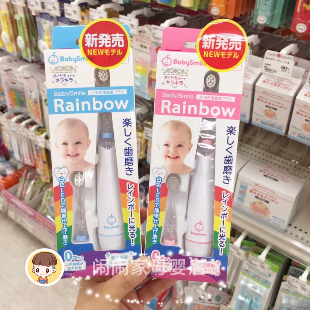 Bathroom toothbrush พร้อมส่ง Japanese babysmile Electric toothbrush for ...
