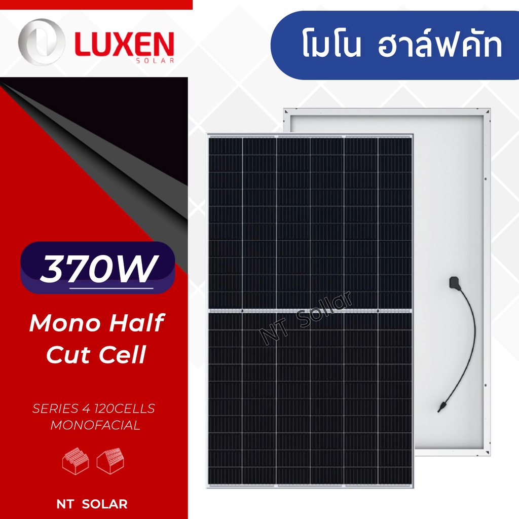 ขนาด 5 kW แผงโซลาร์เซลล์ Longi mono half cell 535 W x10 แผง Inverter ...