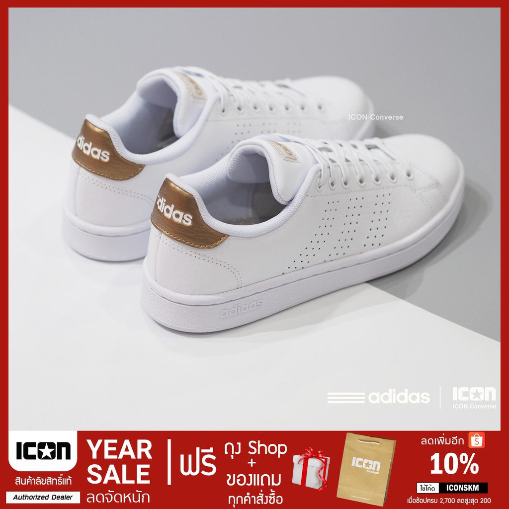 adidas Advantage - Copper Metallic ลิขสิทธิ์แท้ Authorized Dealer ...
