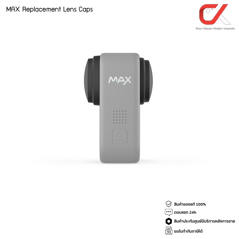 Gopro max replacement lens caps ฝากรอบเลนส์ กันลอย (แท้ศูนย์ ...