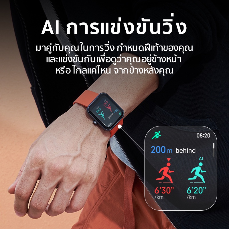 Maimo Smart Watch 2.5D HD Screen วัดออกซิเจนในเลือด SpO2 Smartwatch ...