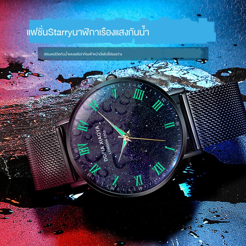 【ลดกระหน่ำ】Starry sky watch male holeworm concept ultra-thin high ...