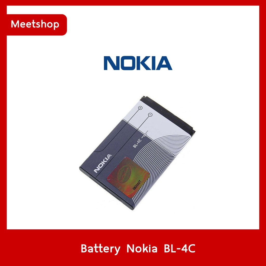 พร้อมส่ง แบตเตอรี่ Nokia BL-4C งานแท้ Battery Nokia BL4C - meetshop ...