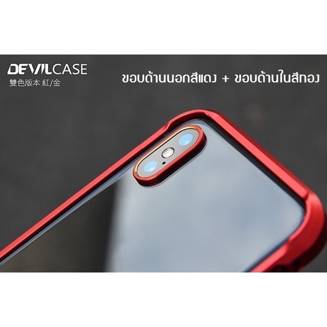 แหวนครอบเลนส์ Devilcase Aluminum Lens Protector Ring for iPhone SE2 / SE3 / 7 / 7+ / 8 / 8+ / X ...