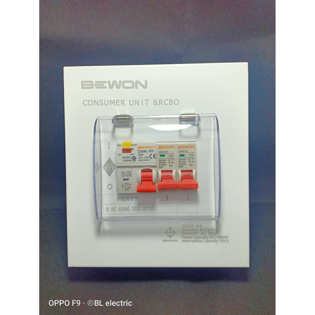 ตู้กันดูด ตู้เมนไฟ RCBO คอนซูเมอร์ยูนิต BEWON มี มอก.รุ่นใหม่มีสวิชท์ ...