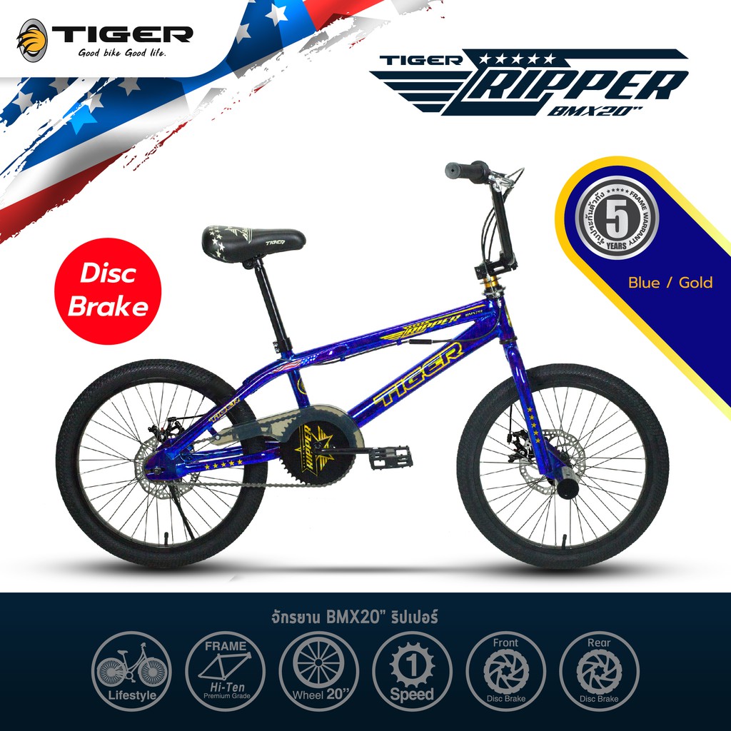 จักรยาน TIGER RIPPER BMX 20" รับประกันนาน 5ปี คอหมุนได้ 360 องศา ดิส ...