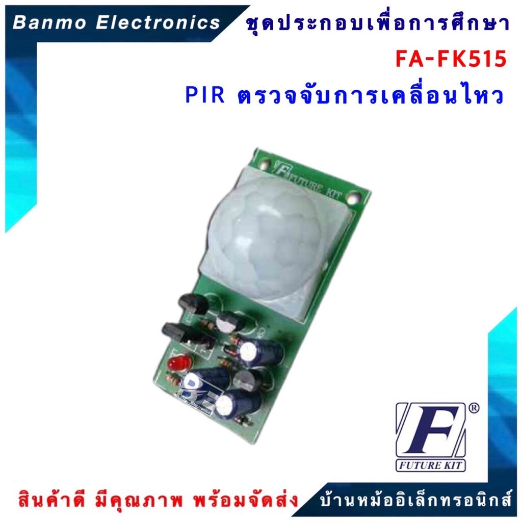 Fk515 ถูกที่สุด พร้อมโปรโมชั่น เม.ย. 2023|BigGoเช็คราคาง่ายๆ