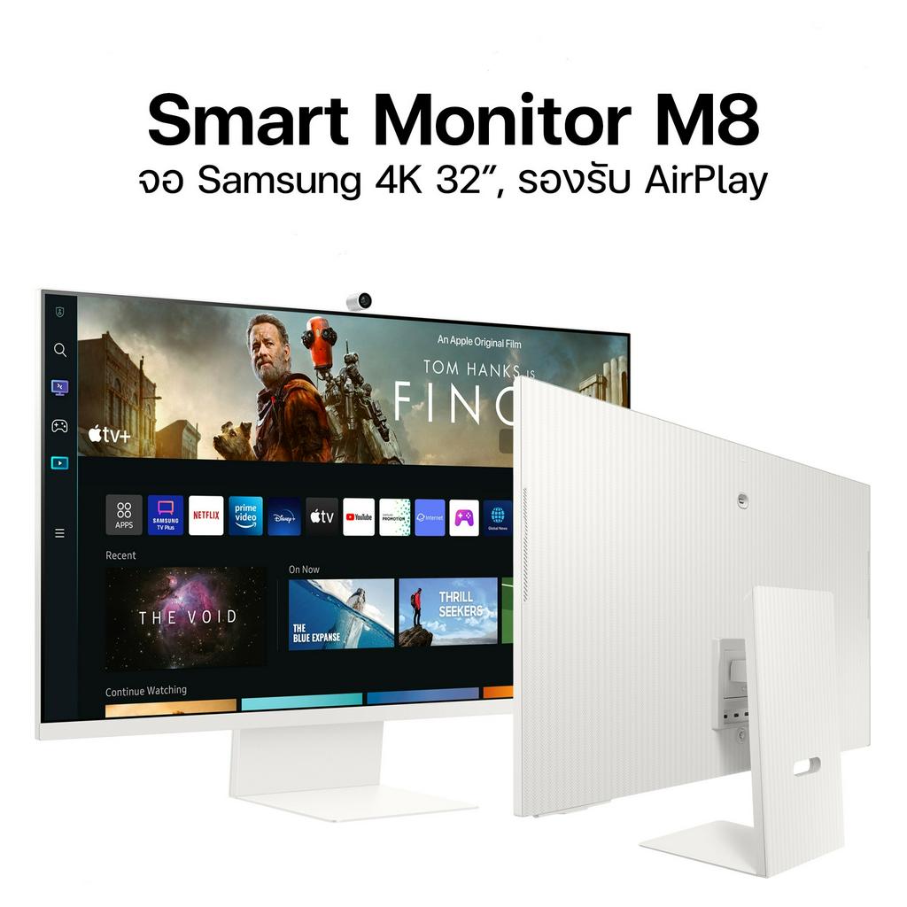 Monitor2home, ร้านค้าออนไลน์ | Shopee Thailand